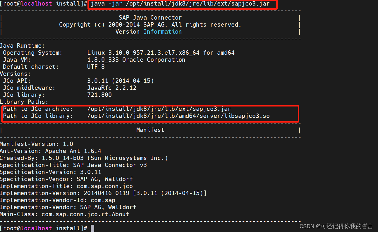 Springboot项目连接Sap部署_sapjco3 springboot-CSDN博客