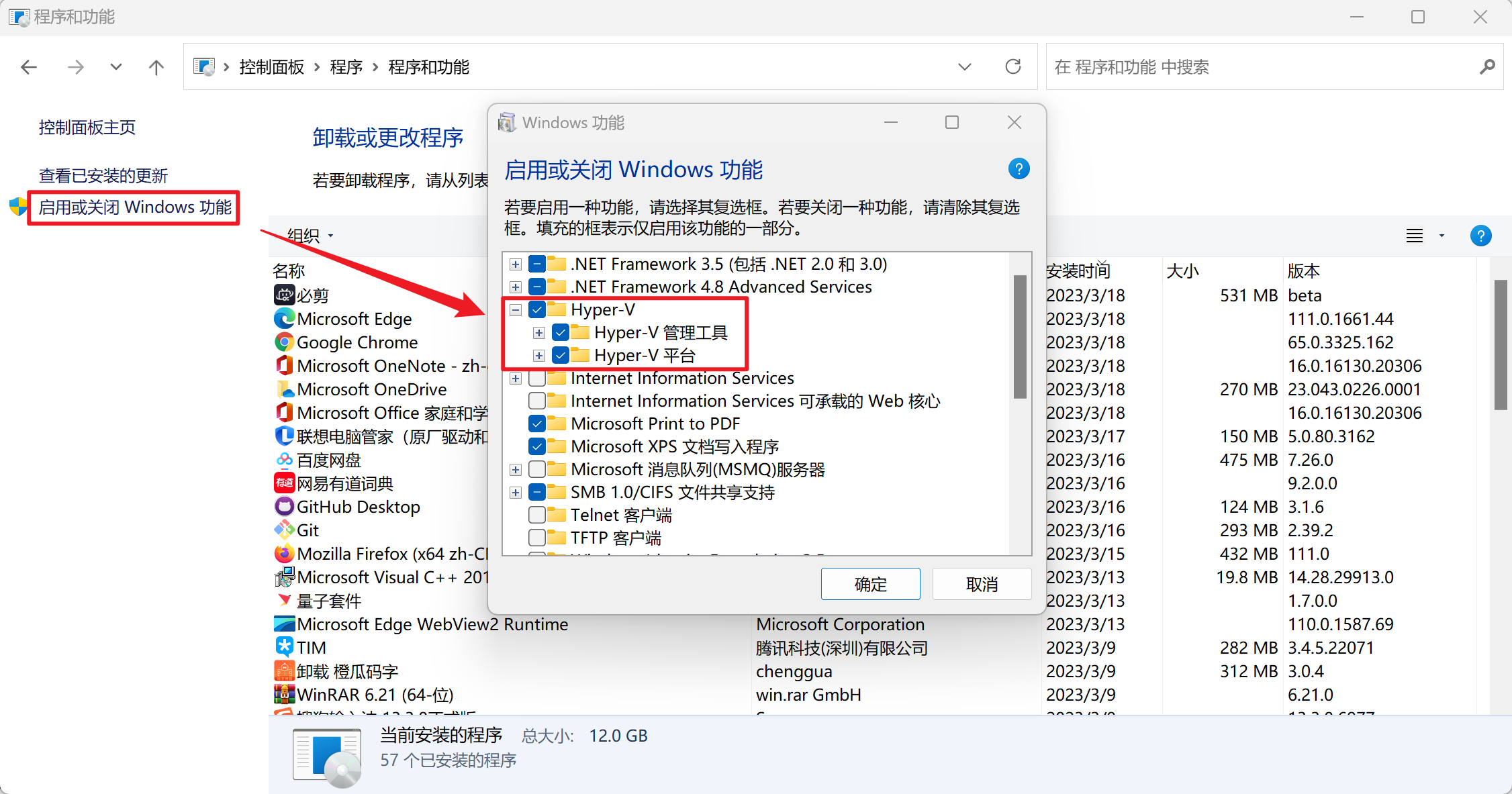 RunnerGo开源版的安装教程（Windows）_runnergo安装-CSDN博客