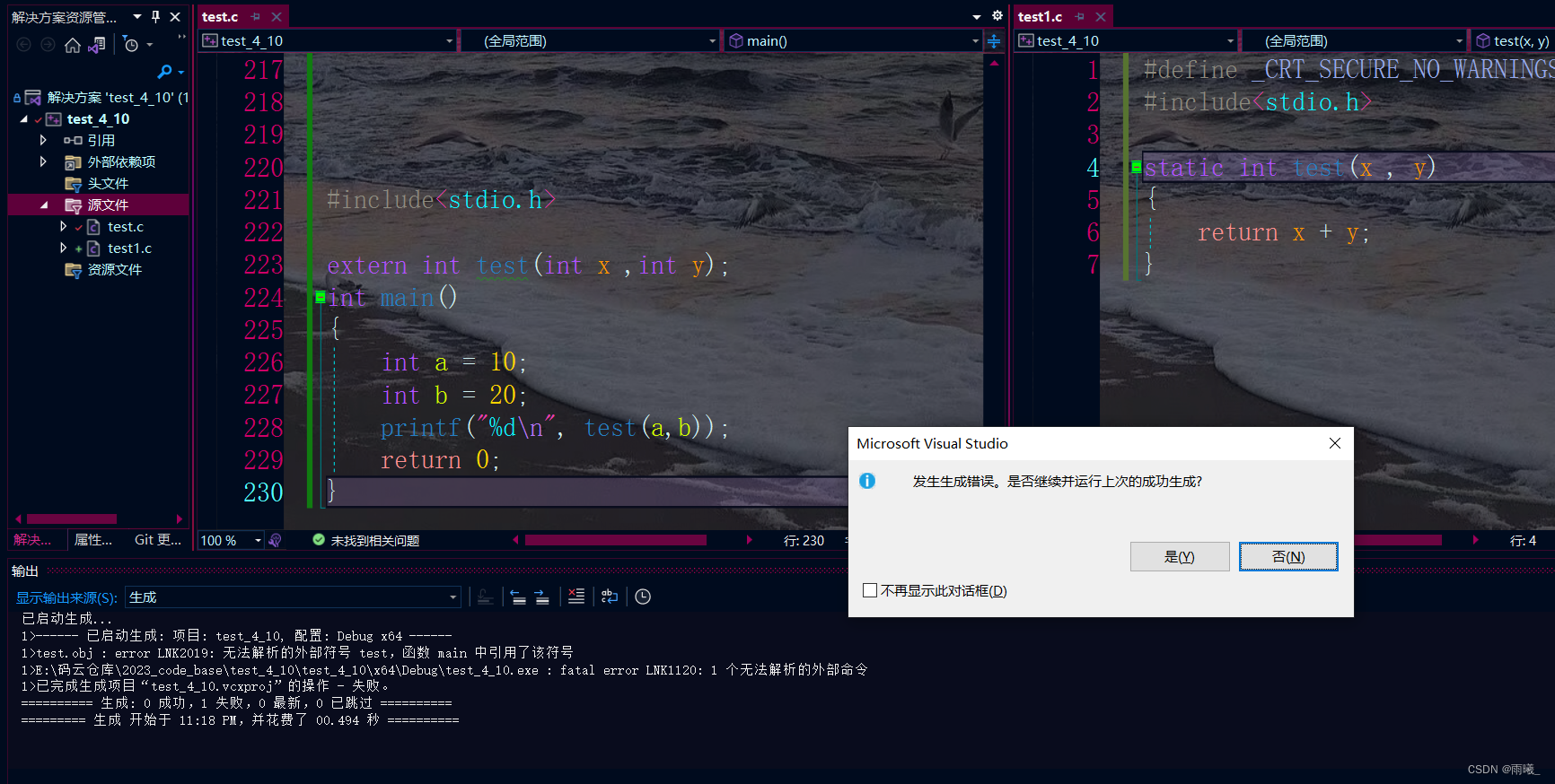 关键字typedef的作用及static修饰变量_c++ typedef 只想在本文件中生效-CSDN博客