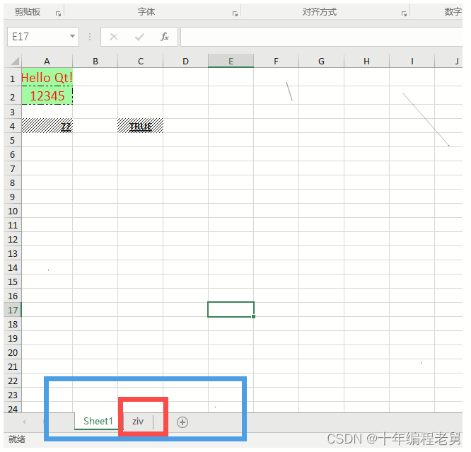 Qt Xlsx （ QtXlsxWriter ） 使用例程_setpatternbackgroundcolor-CSDN博客