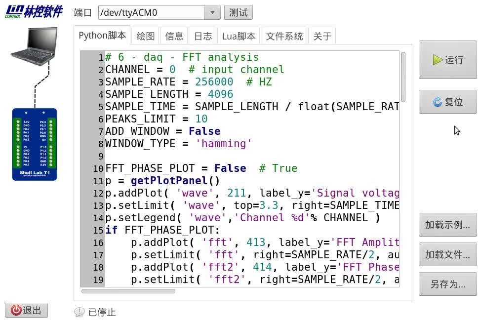 用python控制硬件_用Python控制硬件35-自制二三十元成本的信号测量采集控制系统...-CSDN博客