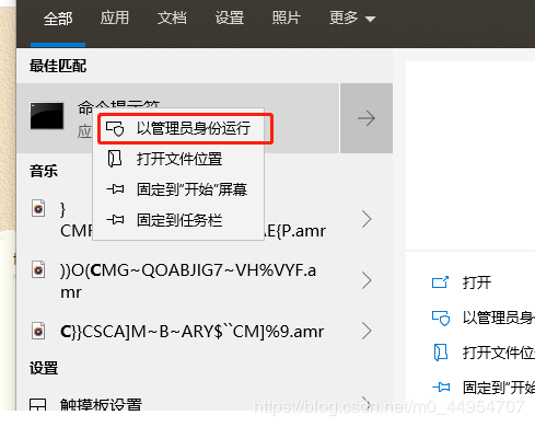 wrapper | OpenSCManager failed - 拒绝访问。_wrapper | openscmanager failed ...