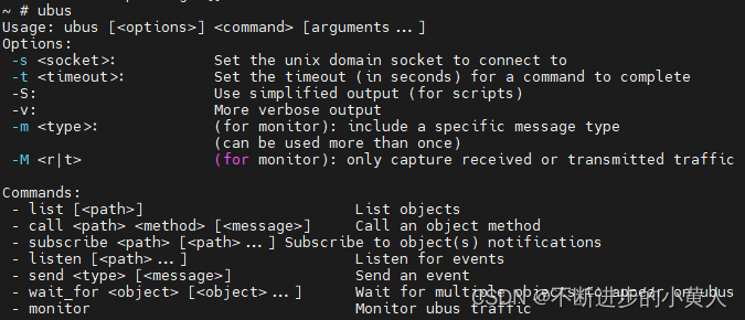 ubus 命令行的使用_ubus call-CSDN博客