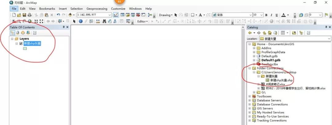 arcgis导出gdb数据库_干货在线 | ArcGIS小知识——ArcMap新建并绘制矢量文件（shp和gdb数据库格式）...-CSDN博客