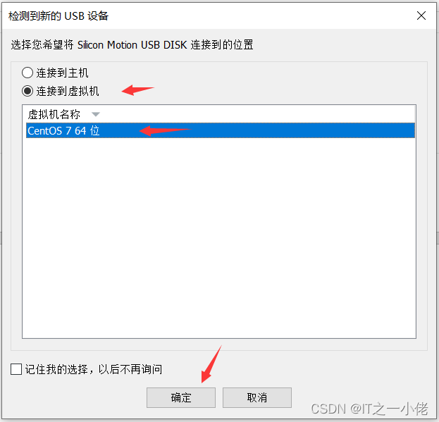 Linux系统挂载命令mount（U盘、移动硬盘、光盘）_mount挂载u盘-CSDN博客