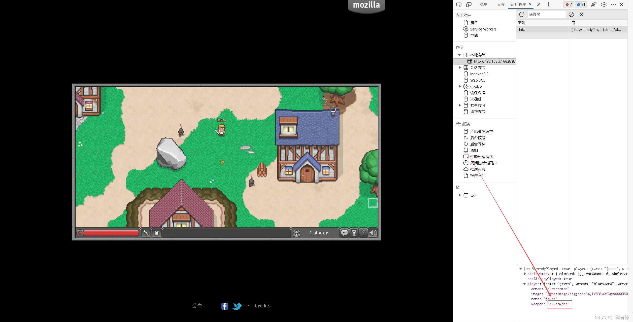 【好玩的游戏项目】使用Docker快速部署属于你的RPG网页小游戏_docker 游戏-CSDN博客