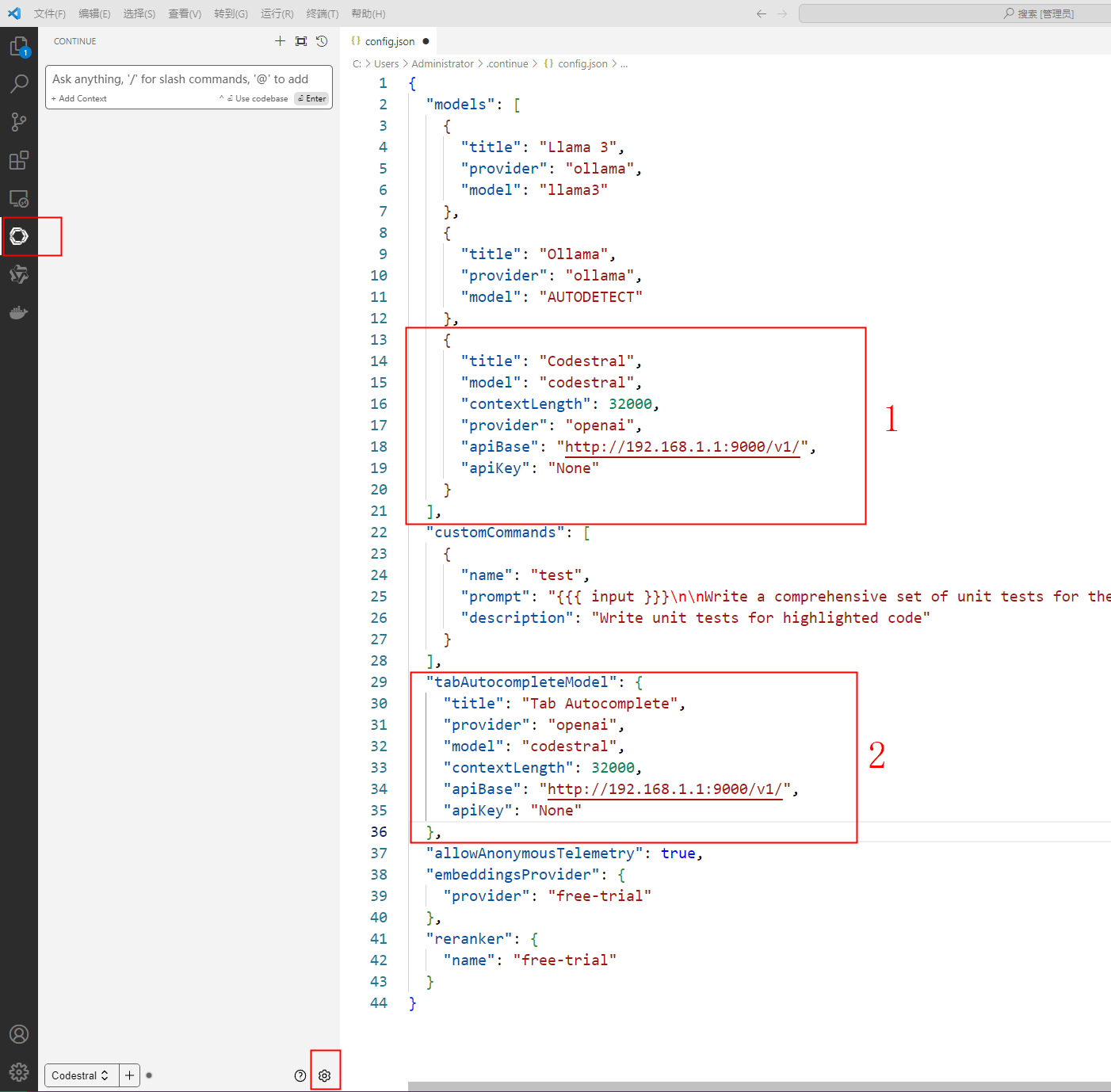 使用Codestral和VS Code的continue插件实现AI辅助代码生成_continue - codestral, claude, and more-CSDN博客