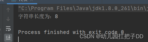 java中String的常用方法_java中string常用方法-CSDN博客
