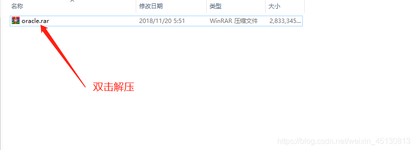Oracle数据库超详细安装教程（含plsql）会用电脑就能装！oracle Sqlcl 安装 Csdn博客