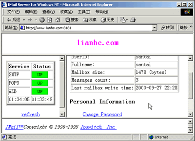 imail邮件服务器的安装,IMail 的安装和设置 图文教程-CSDN博客