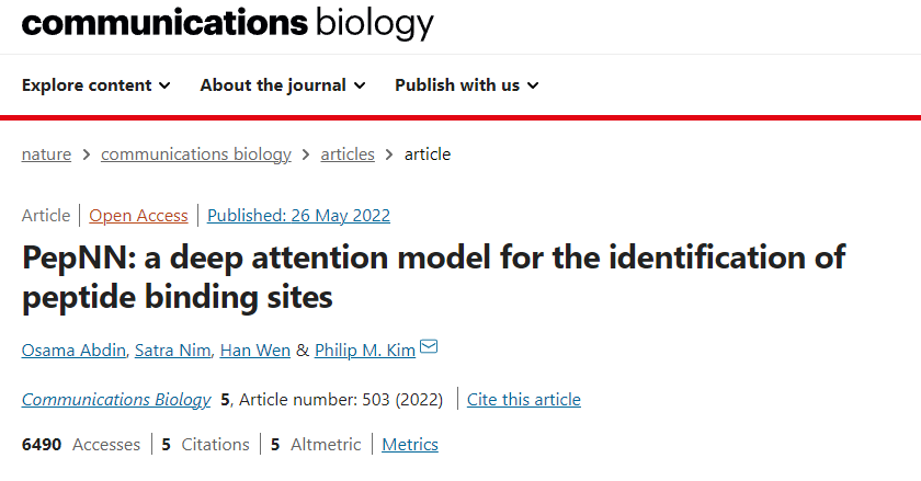 Nat. Communications Biology2022 | PepNN+: 用于识别多肽结合位点的深度关注模型-CSDN博客