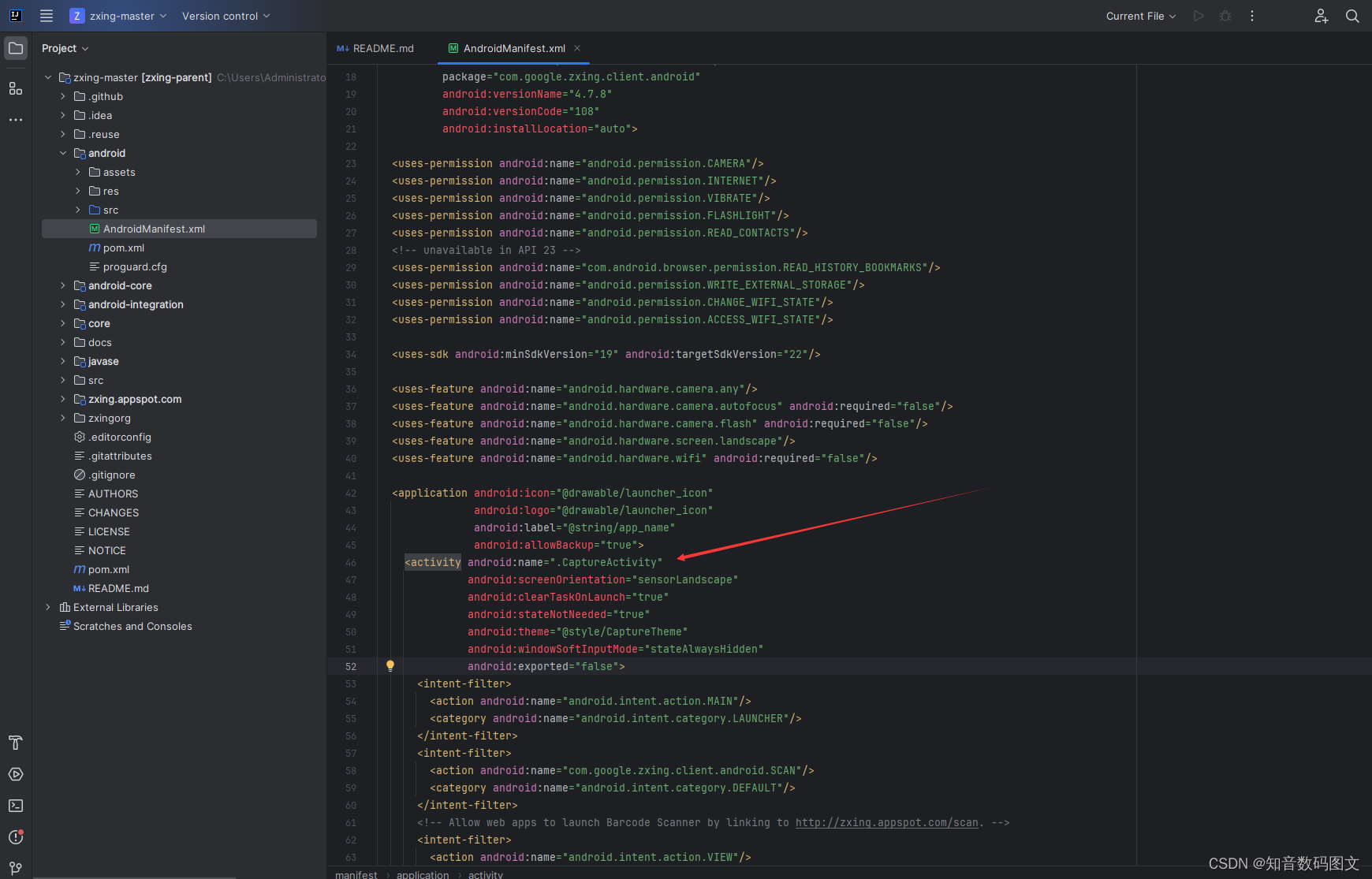 Android studio2023接入Zxing 3.5.3_android zxing-CSDN博客