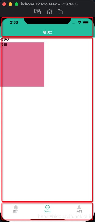 Vue - 基于vant的APP框架(navbar+tabbar+router)_vantapp-CSDN博客