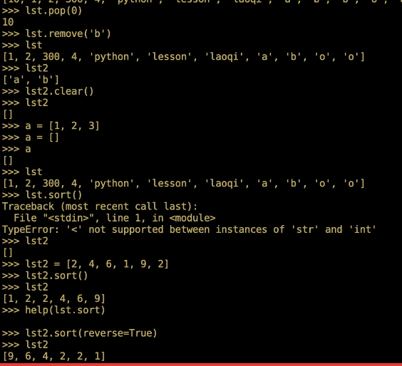 学习笔记(8零基础掌握 Python 入门到实战 列表与元组到底该用哪个?(二) Csdn博客