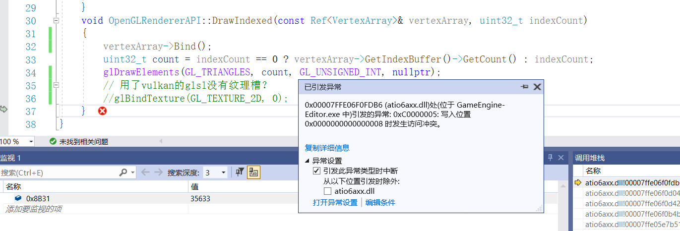 Hazel游戏引擎（100）Vulkan、SPIR-V和新Shader系统_hazel游戏引擎在换spir时遇到错误-CSDN博客