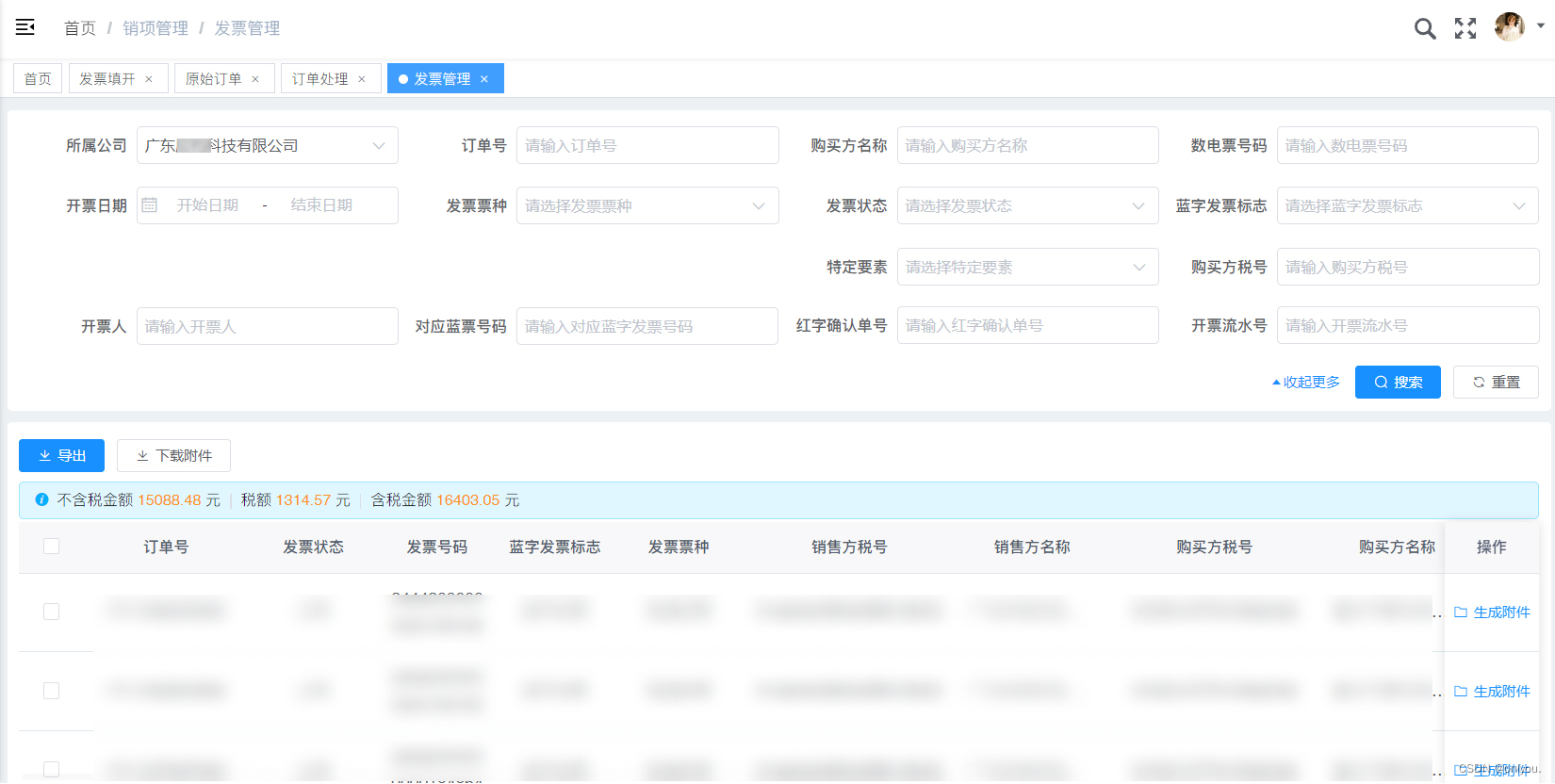 element-ui使用el-row及el-col页面缩放时出现空行解决方案_el-row自动换行-CSDN博客