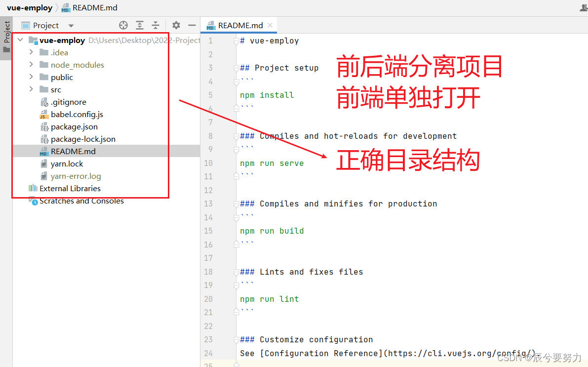 Idea如何打开java项目(案例学习)idea打开java项目 Csdn博客 3201