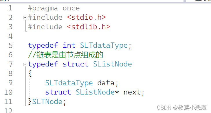 深入理解链表：概念、节点操作与销毁,-CSDN博客