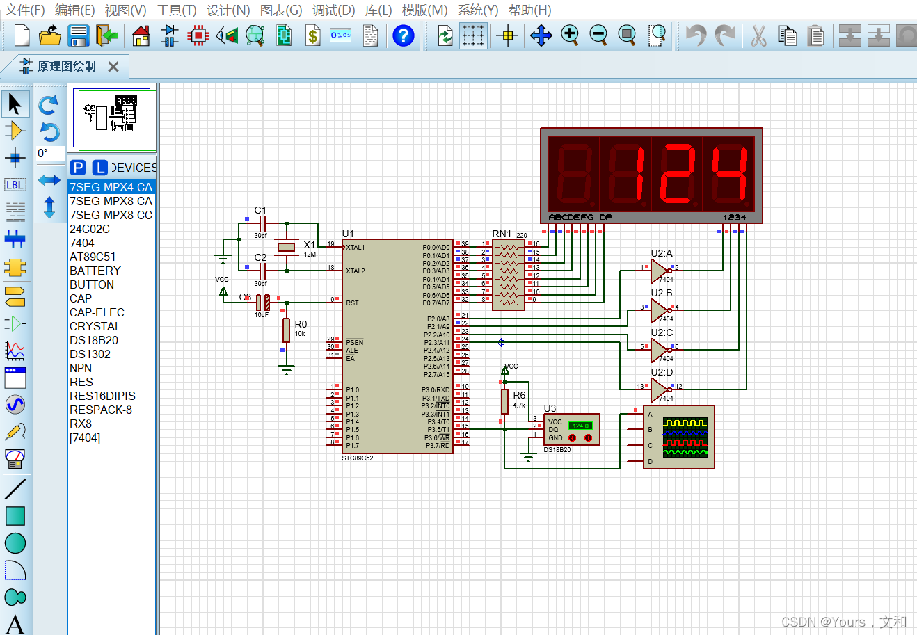 六、51单片机 使用Proteus仿真实现用DS18B20测量温度并用数码管显示（仿真及代码）_ds18b20仿真程序-CSDN博客