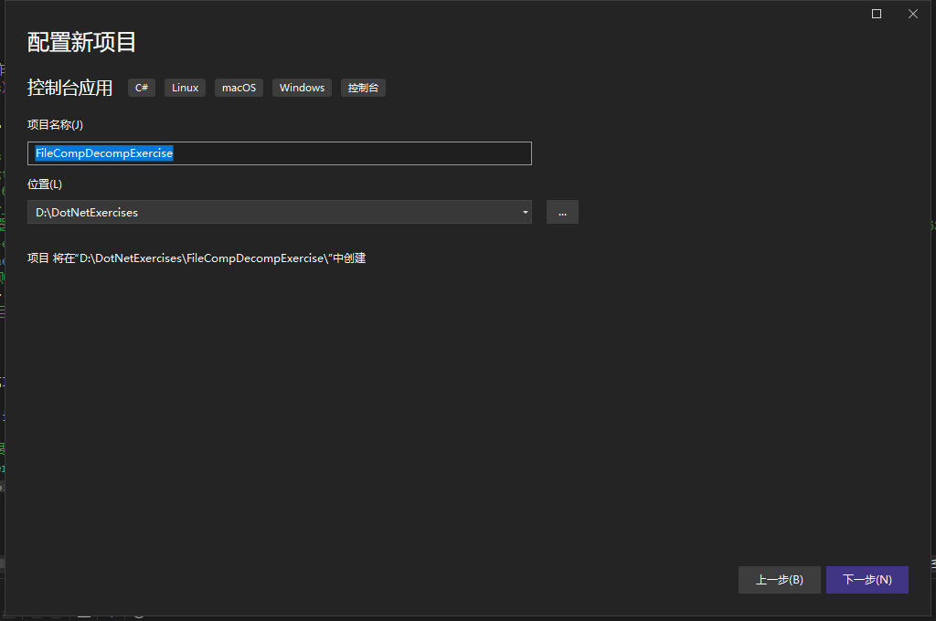 .NET使用原生方法实现文件压缩和解压_system::io::compression::ziparchive-CSDN博客