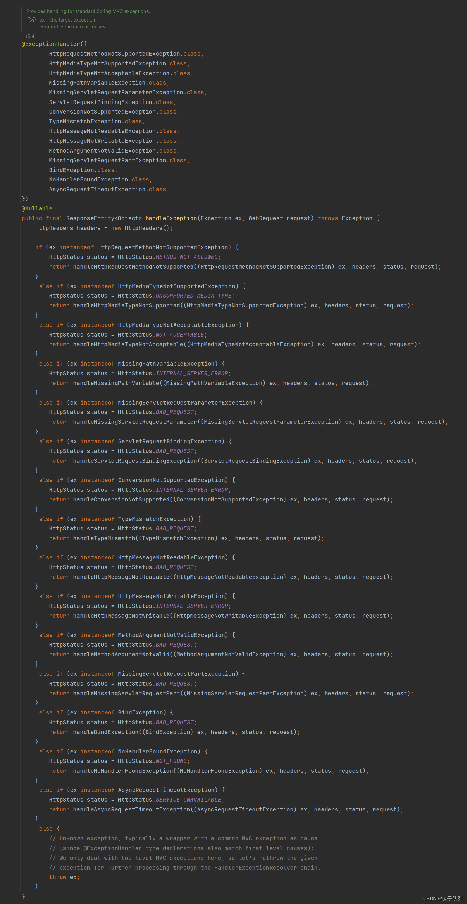继承 ResponseEntityExceptionHandler-CSDN博客