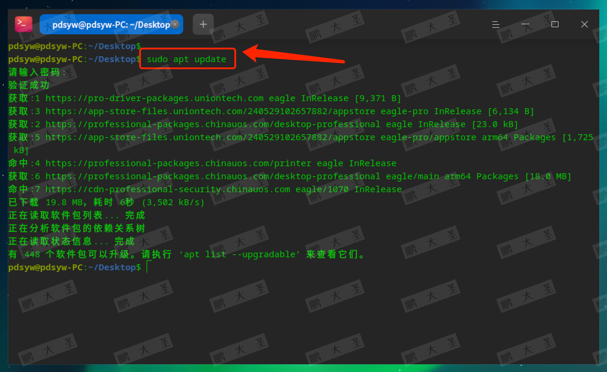 国产操作系统上部署SVN版本控制系统_uos svn-CSDN博客