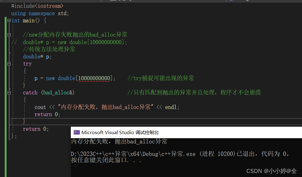 C++中内存分配异常处理：bad_alloc,bad_cast,bad_typeid及资源管理,-CSDN博客