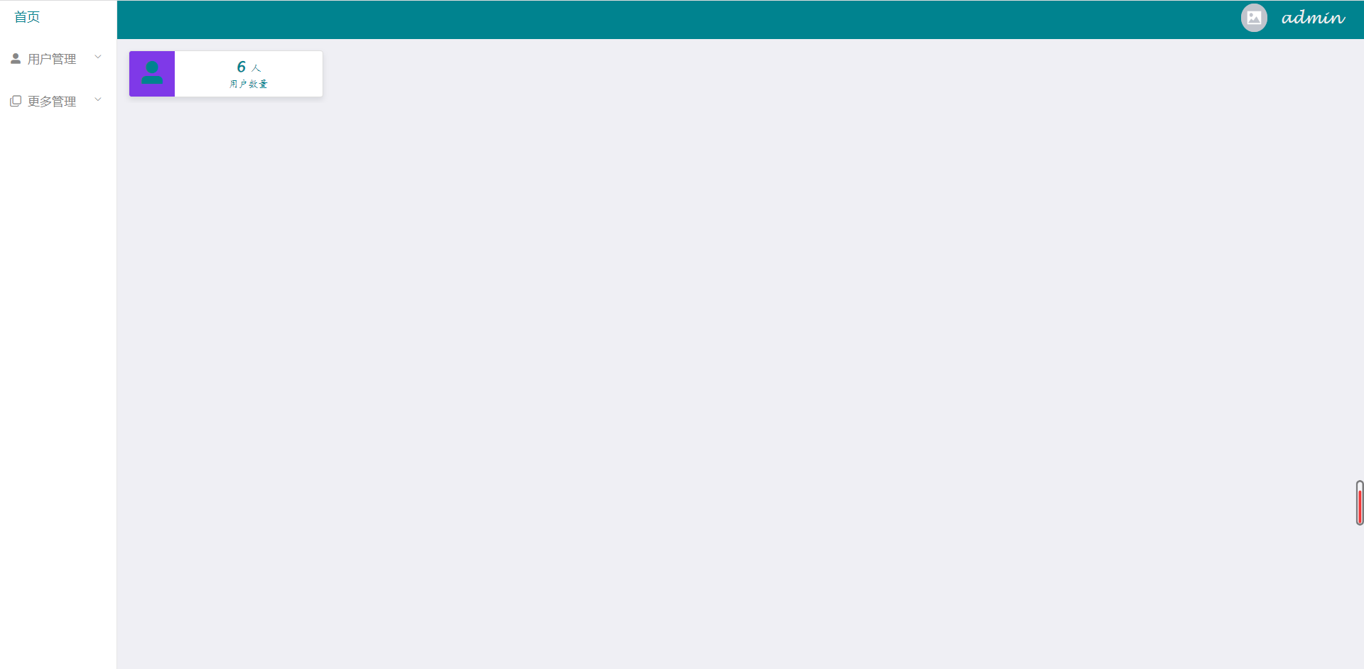 基于python实现的超市进存销系统python做进销存系统需要用到sql吗 Csdn博客