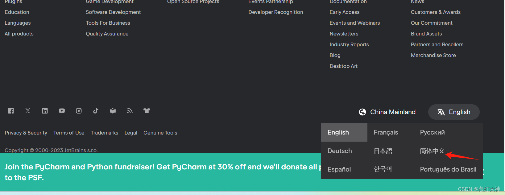 pyqt6入门教程一（ 环境安装及测试）_pyqt6安装-CSDN博客