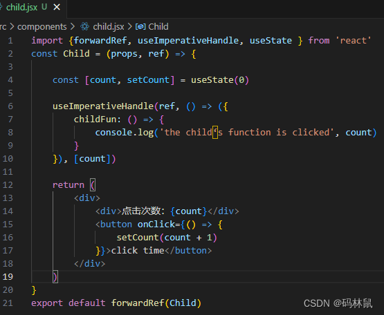 forwardRef和useImperativeHandle的配合使用_forwardref和什么一起用-CSDN博客