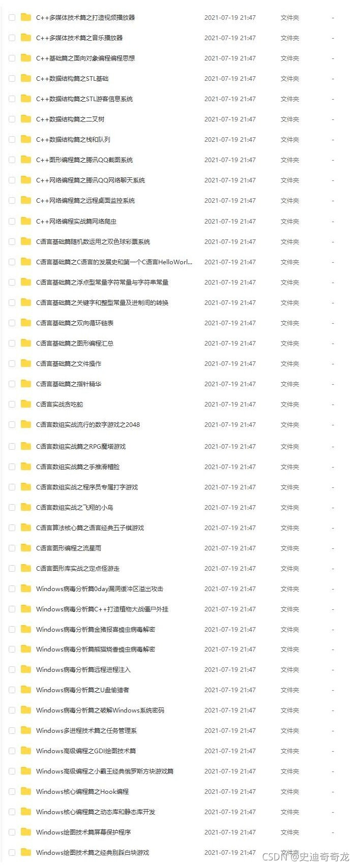 开源框架 - 新 代码生成器 WebFirst / .NET Core_web first-CSDN博客