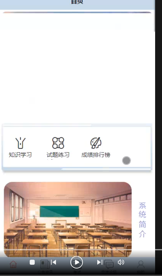 基于springboot考试刷题小程序设计和实现源码lw调试文档基于springboot的刷题系统 Csdn博客