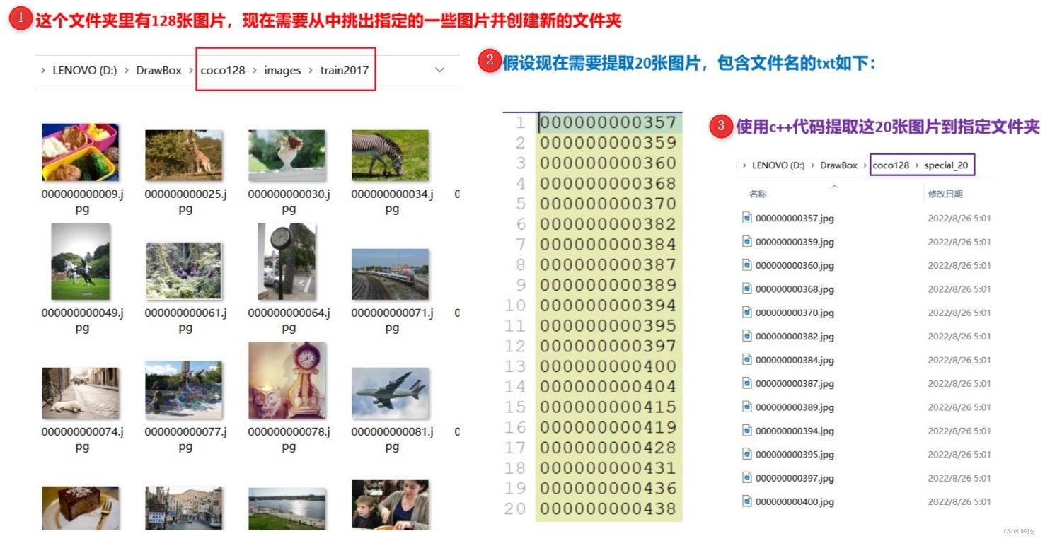 Python批量处理文件的方法总结（包括folder、txt、xml、excel）-CSDN博客