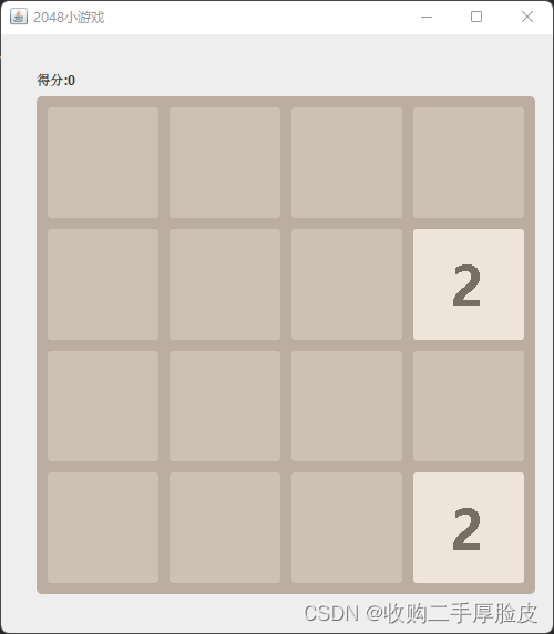 JAVA SE 简单实现2048小游戏_怎么用eclipse做出2048球的游戏代码-CSDN博客
