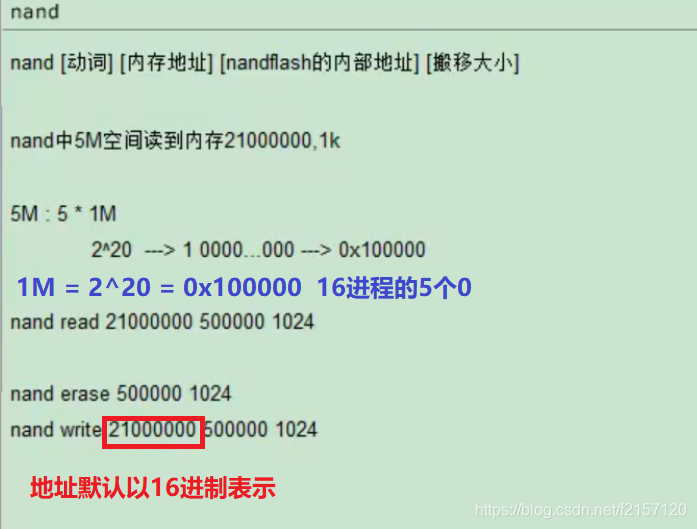 9. 嵌入式Linux系统移植 - uboot下nand命令使用_在uboot下 备份nand-CSDN博客
