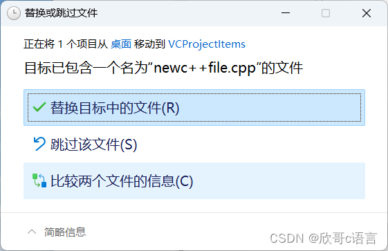 解决VS编译警告：从scanf到scanf_s的安全转换-CSDN博客