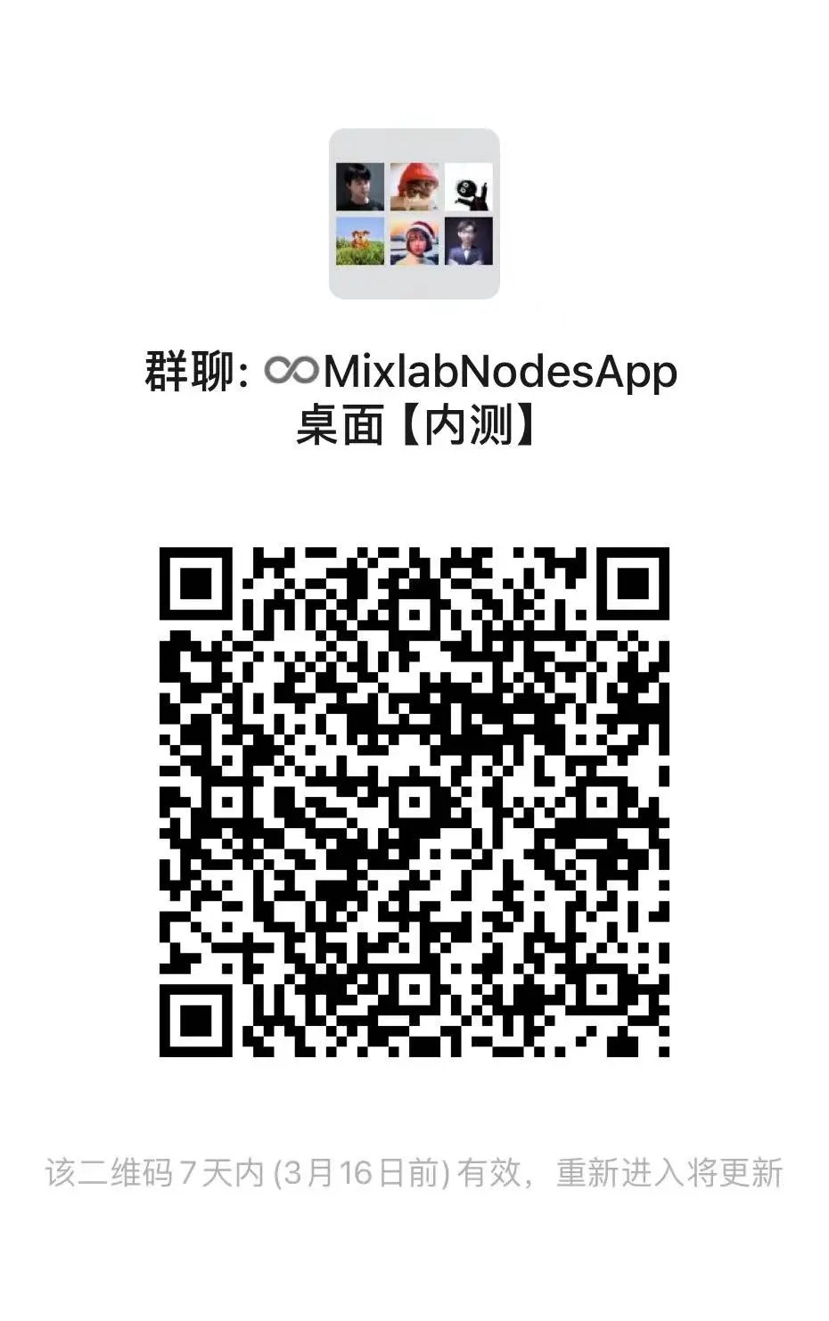 本地GenAI工具箱：Mixlab-nodes-CSDN博客