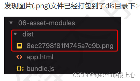 webpack5最基础的教程第二篇【开发服务器 资源模块】_webpack-dev-server5.0-CSDN博客