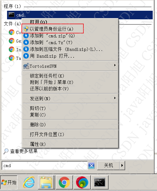 02svn入门笔记——visualsvn Server 安装与配置visualsvn Server Csdn博客