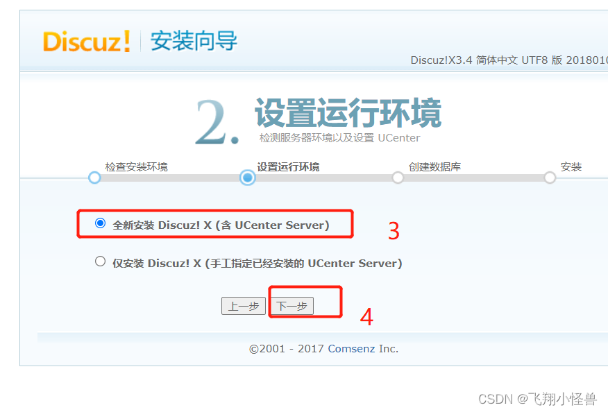安装Apache mysql php_php mysql组件-CSDN博客