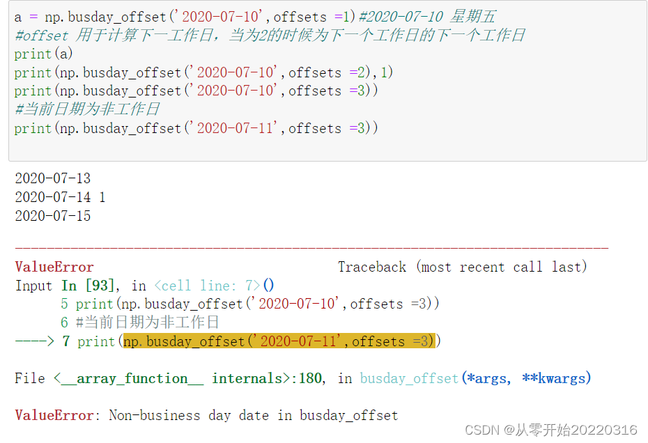 时间日期 Datetime64 和时间增量 Datedelta64） Csdn博客