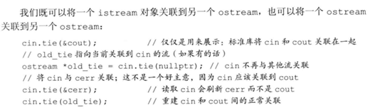 C++中的iostream、fstream、sstream（附测试代码）_ 和 -CSDN博客