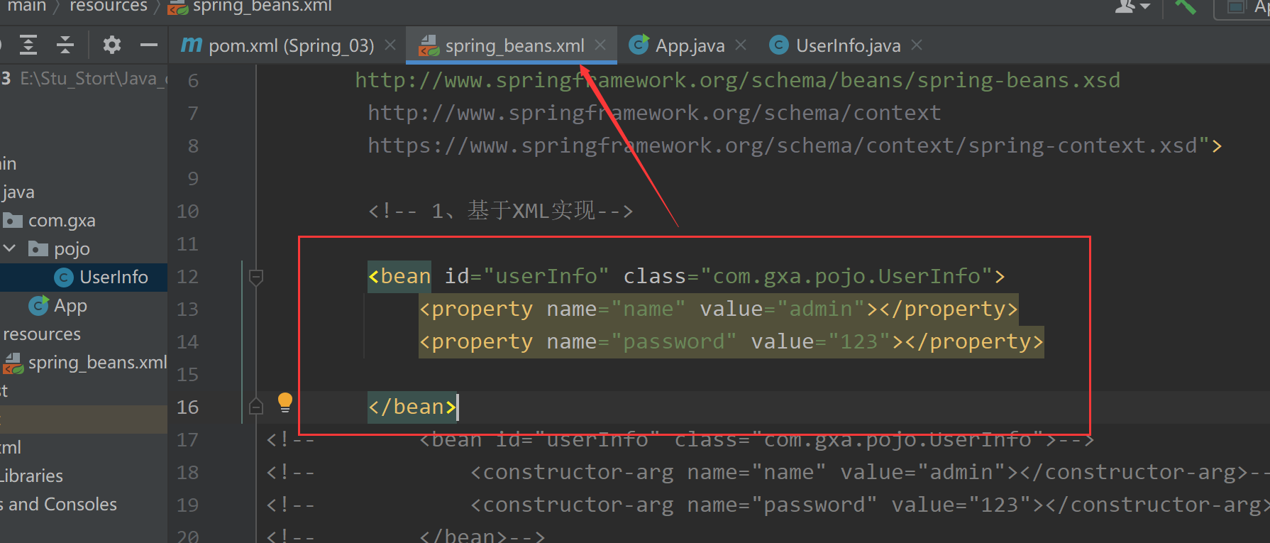 SSM入门—Spring框架-IOC简单案例-CSDN博客
