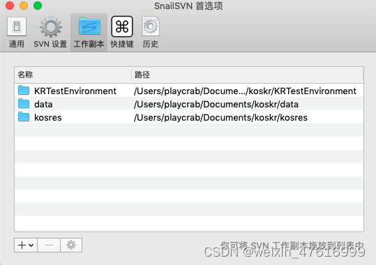 MAC版snailSVN使用-CSDN博客