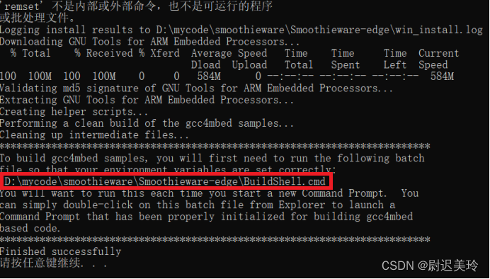 Smoothie主板源码编译教程-CSDN博客