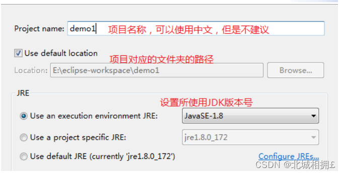Java初学者指南-CSDN博客