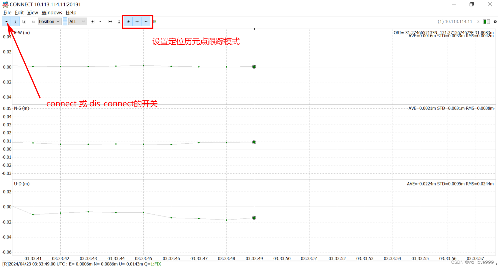 RTKPLOT使用介绍-CSDN博客