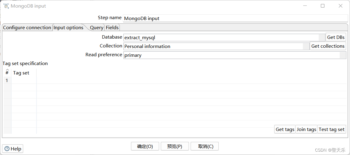 案例432 抽取非关系型数据库的数据mongodb Input 连接json Input 非关系型数据库抽取 Csdn博客