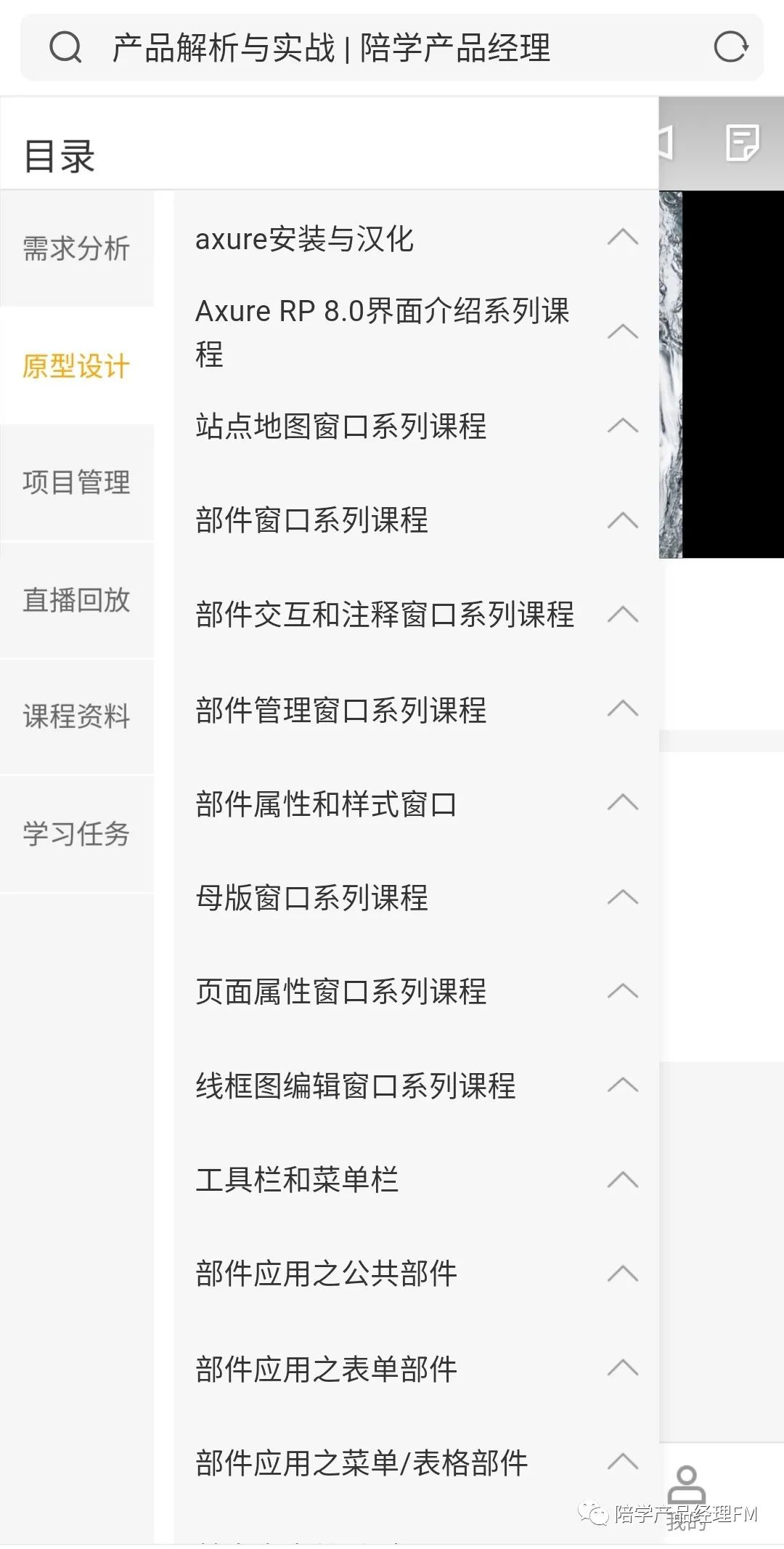 学会2种方法，小白也能快速产出标准的Axure原型_html界面如何生成axure-CSDN博客